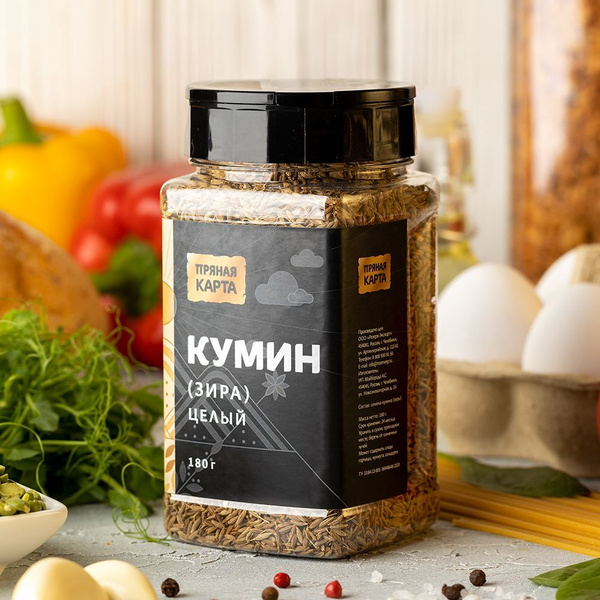 Кумин целый / приправа зира для плова ПРЯНАЯ КАРТА, 180 г - купить с ...