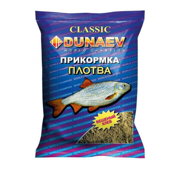 Прикормка Dunaev Классика 0,9кг Плотва купить на OZON по низкой цене (1743781855)