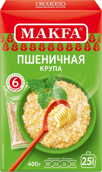 Пшеничная крупа Makfa /6 порционных пакетиков/ 400 гр. купить на OZON по низкой цене (922654706)