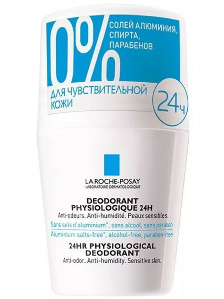 La Roche-Posay Дезодорант 50 мл - купить с доставкой по выгодным ценам ...