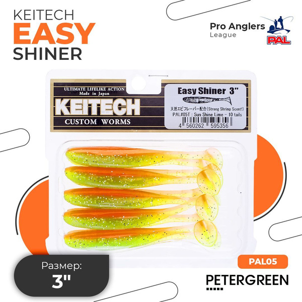 Приманка силиконовая Keitech Easy Shiner 3" PAL #05 Sun Shine Lime купить c доставкой на OZON по ...