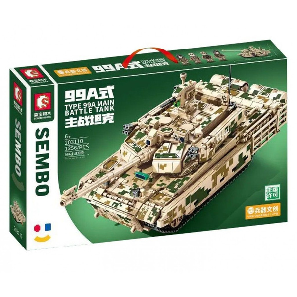 203110 Sembo Block Танк Тип 99A - купить с доставкой по выгодным ценам ...
