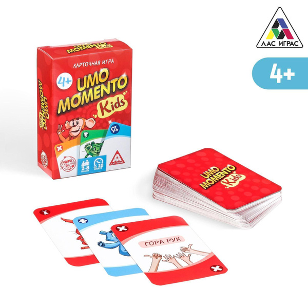 Карточная игра UMO momento. Kids, 70 карт - купить с доставкой по ...