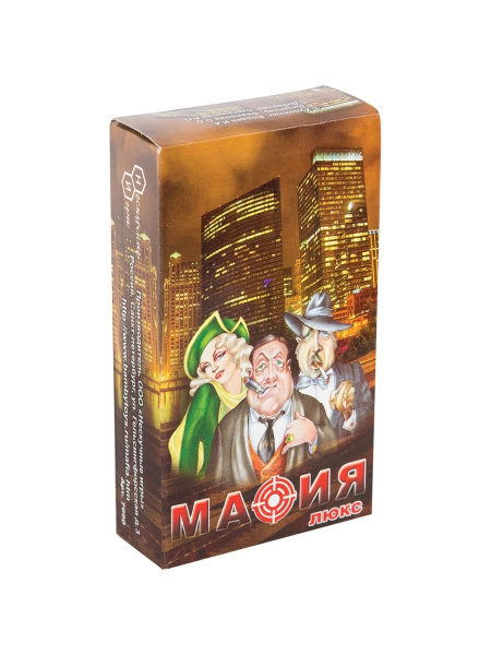 Карточная игра Мафия ЛЮКС 7090 купить на OZON по низкой цене (932471843)