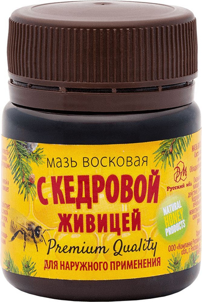 Восковая мазь с кедровой живицей - купить с доставкой по выгодным ценам ...