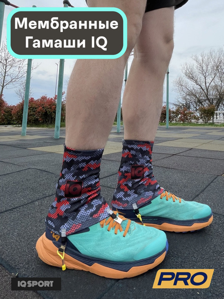 Гамаши IQ Sport Спорт и активность купить на OZON по низкой цене ...