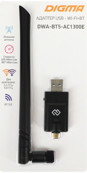 Сетевой адаптер WiFi + Bluetooth Digma DWA-BT5-AC1300E AC1300 USB 3.0 (ант.внеш.съем) 1ант ...