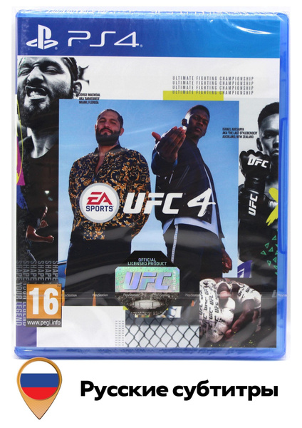 Игра UFC 4 (PlayStation 4, Русские субтитры) купить по низкой цене с ...
