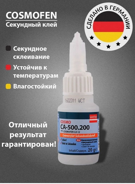 Клей Cosmo CA-500.200 / Cosmofen CA12 цианоакрилатный клей 20 мл/гр ...