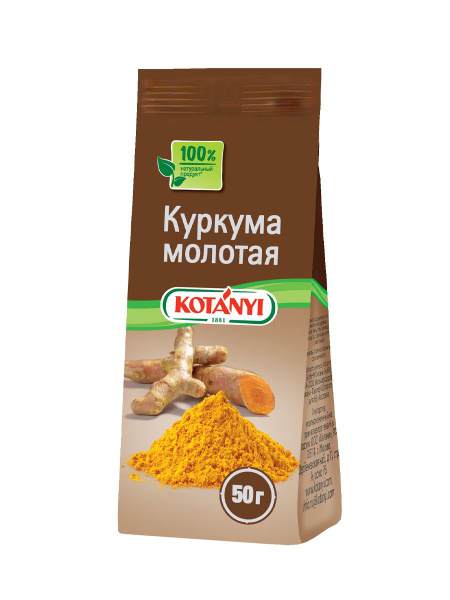 Куркума молотая KOTANYI, ал. пакет 50г - купить с доставкой по выгодным ...