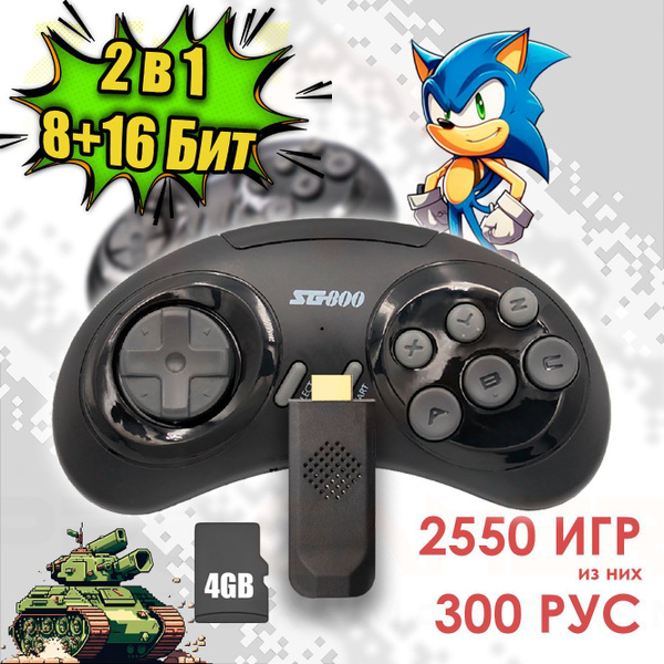 Игровая приставка консоль для телевизора сега, SEGA HDMI mini SG800 2 в ...