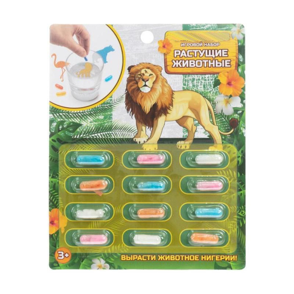 Игровой набор Растущие животные - купить с доставкой по выгодным ценам ...