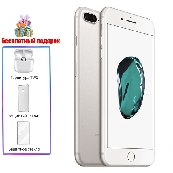 Смартфон Apple iPhone7 128 ГБ - купить по выгодной цене в интернет-магазине OZON (799975809)