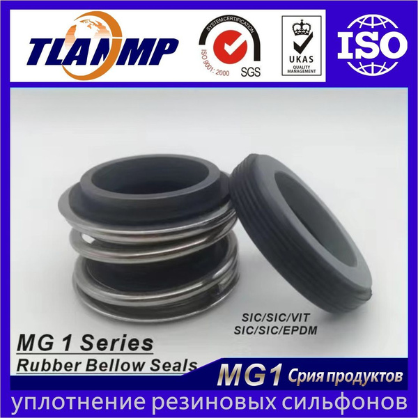 MG1-35 , MG1/35-G60 , MB1-35, 109-35 tlanmp механические уплотнения для водяных насосов ...