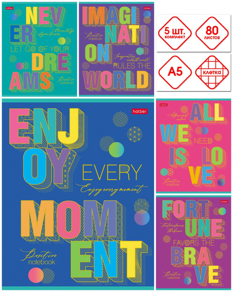 Набор тетрадей Hatber 80 листов, формата А5+, в клетку, на скобе, 65 г/кв. м, soft touch, 3D ...