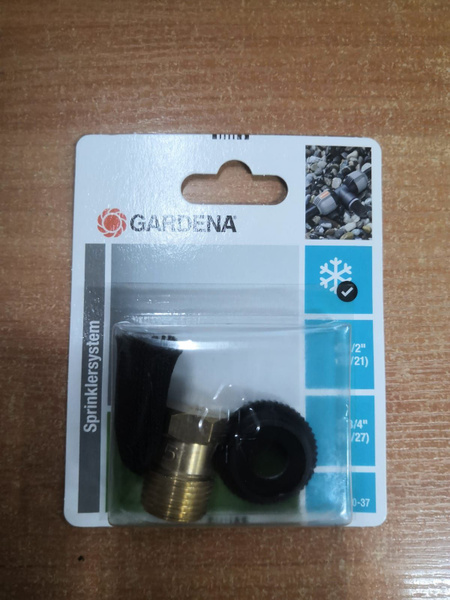 Клапан дренажный Gardena 02760-37.000.00 - купить по низкой цене в ...
