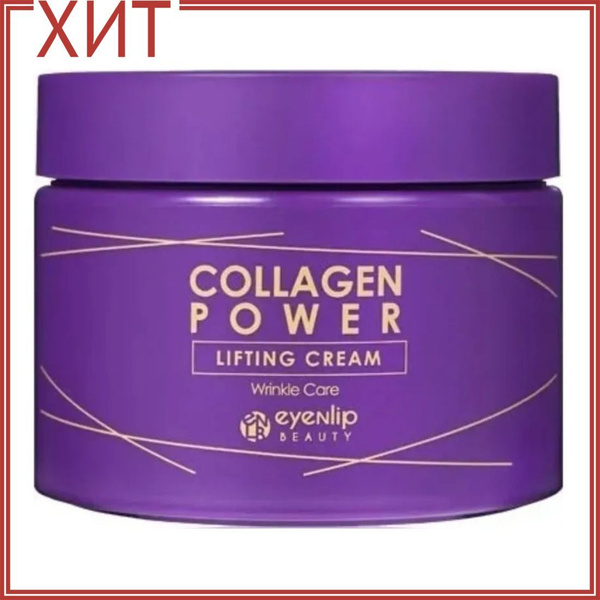 Eyenlip Крем для лица Collagen Power Lifting Cream, 100 мл - купить с ...