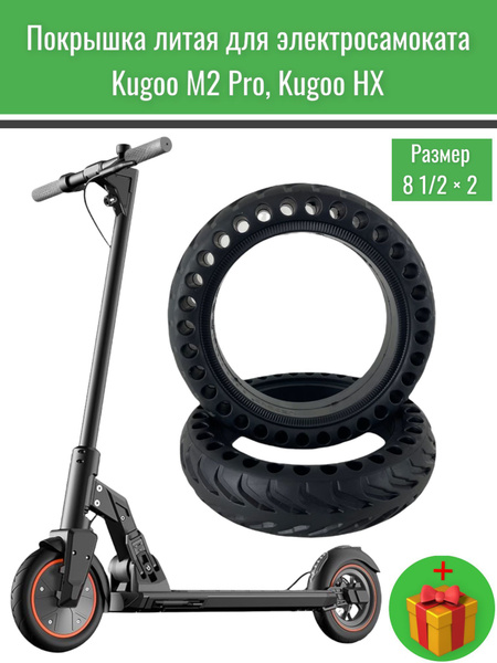 Характеристики Покрышка литая для электросамоката Kugoo M2 Pro / Kugoo ...