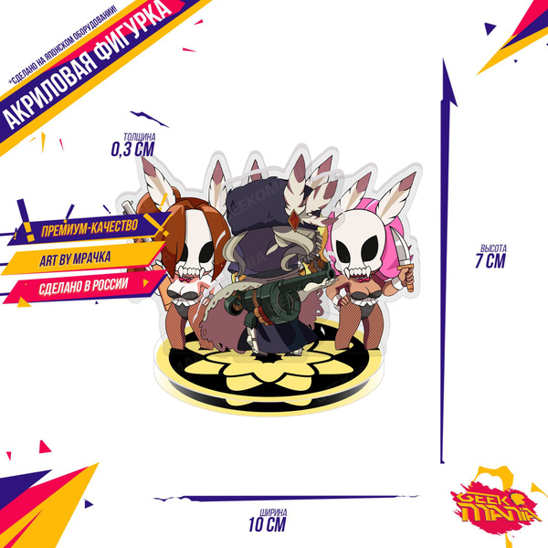 Фигурка Двусторонняя Skullgirls Черная Далия - купить с доставкой по ...