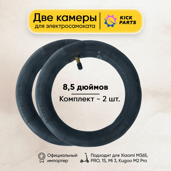 Характеристики Камера для электросамоката Xiaomi Mijia M365, PRO, 1S ...
