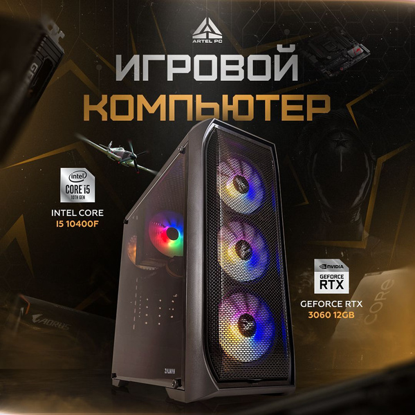 Купить компьютер Zalman N5 MF, по низкой цене: отзывы, фото ...