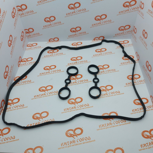 Прокладка клапанной крышки Great Wall Hover H6, Haval H2, H6, Jolion ...