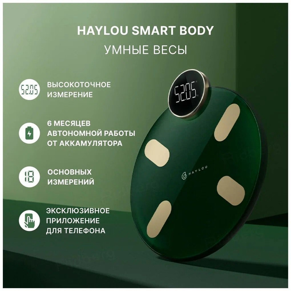 Напольные весы SKU00626-cp-cp-cp-cp-cp-cp-cp-cp-cp-cp купить по низкой цене с доставкой в ...