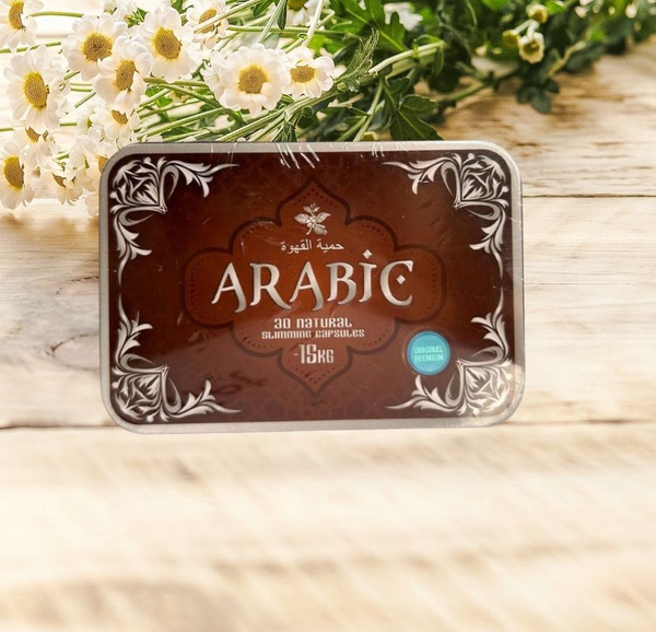 Arabic капсулы для похудения / Арабик 30 капсул купить на OZON по ...