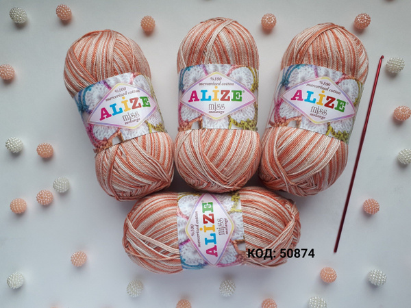 Alize Miss Melange ( Ализе Мисс Меланж) 1 моток, код 50874, 100гр, 280м ...