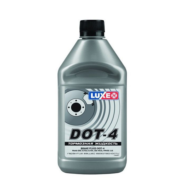 Жидкость тормозная LUXE DOT-4 DOT 4 - купить по доступной цене в интернет-магазине OZON (975970256)