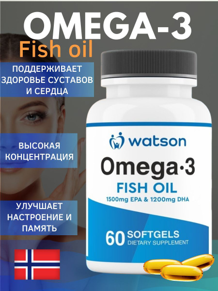 Омега 3 (Omega 3 18/12 softgel) витамины для взрослых ВЫСОКАЯ ...