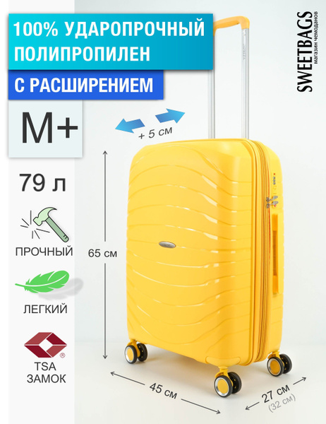 Чемодан средний из полипропилена с расширением на 4-х колесах с TSA ...