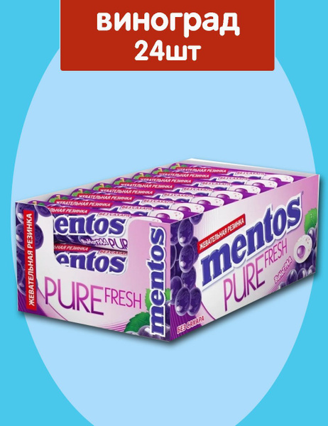 Mentos жвачка Ментос Pure Fresh конфеты жвачка - купить с доставкой по ...