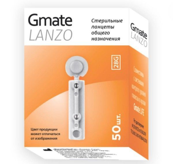 Ланцеты Gmate Life № 50 - купить с доставкой по выгодным ценам в ...