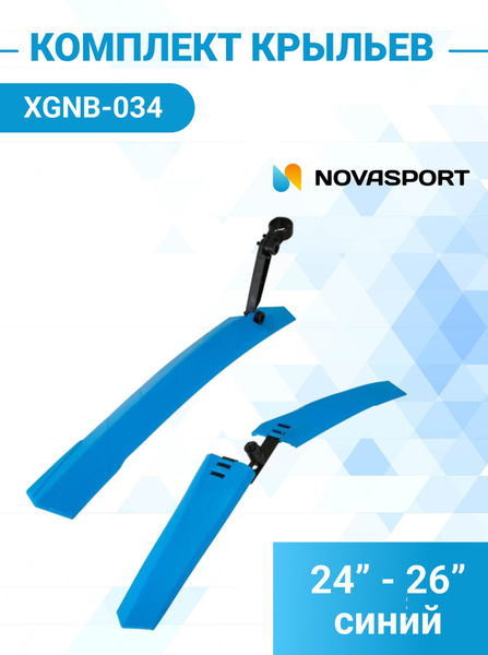 Комплект крыльев для велосипеда 24-26' XGNB-034 синий - купить с ...
