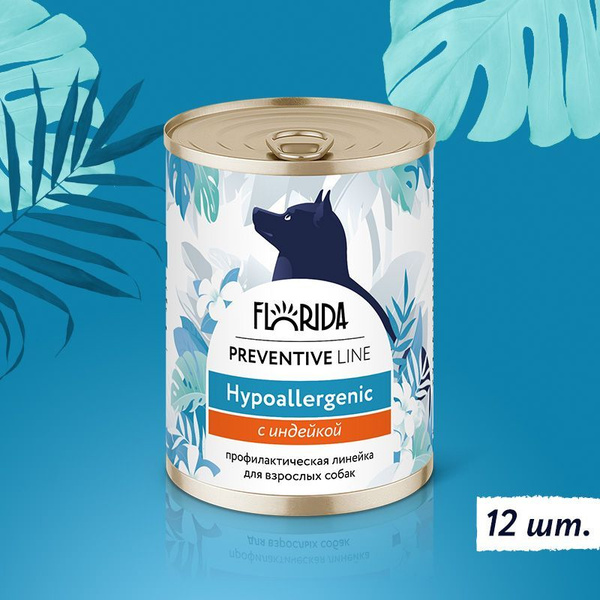 Florida Preventive Line консервы Hypoallergenic для собак ...