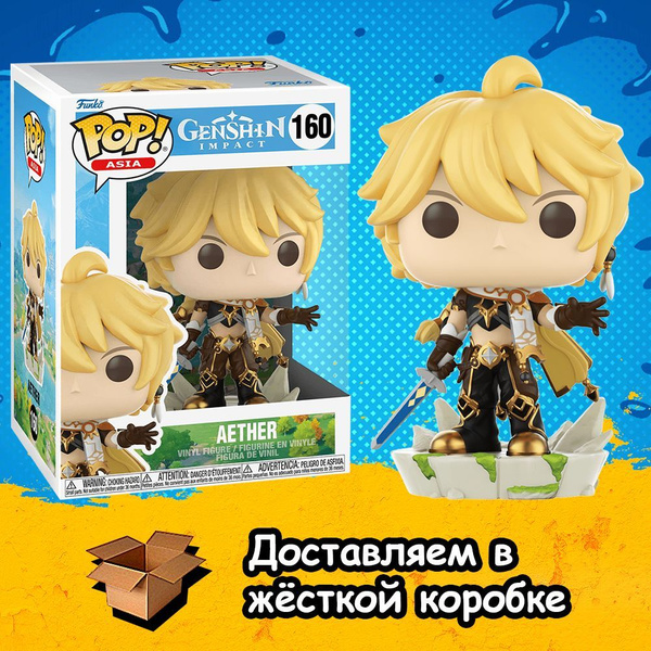 Фигурка Funko POP Aether из игры Genshin Impact / Итэр из Геншин Импакт ...