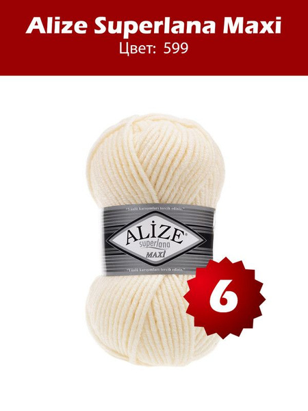 Пряжа Alize Superlana Maxi -6 шт, молочный (599), 100м/100г, 25% шерсть ...