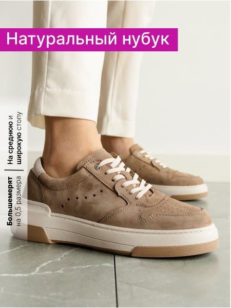 Кеды Reversal - купить с доставкой по выгодным ценам в интернет ...