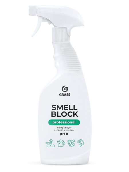 Нейтрализатор запахов GRASS PROFESSIONAL Smell Block, 600 мл - купить с ...