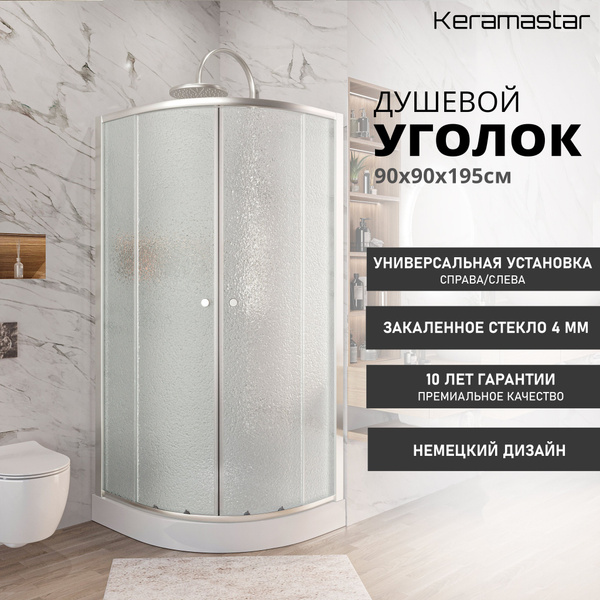 Душевой уголок Keramastar Supra KR067021 купить на OZON по низкой цене ...