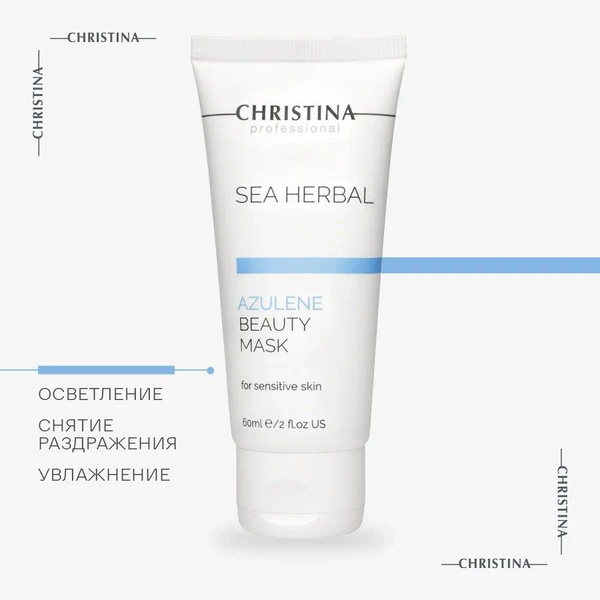 Christina Маска красоты для чувствительной кожи лица Азулен Sea Herbal ...