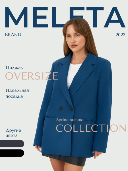 Пиджак MELETA - купить с доставкой по выгодным ценам в интернет ...