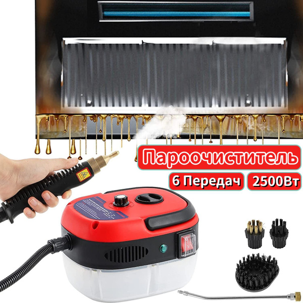Пароочиститель SC-200-1, красный, 2500 Вт, Вертикальное отпаривание ...