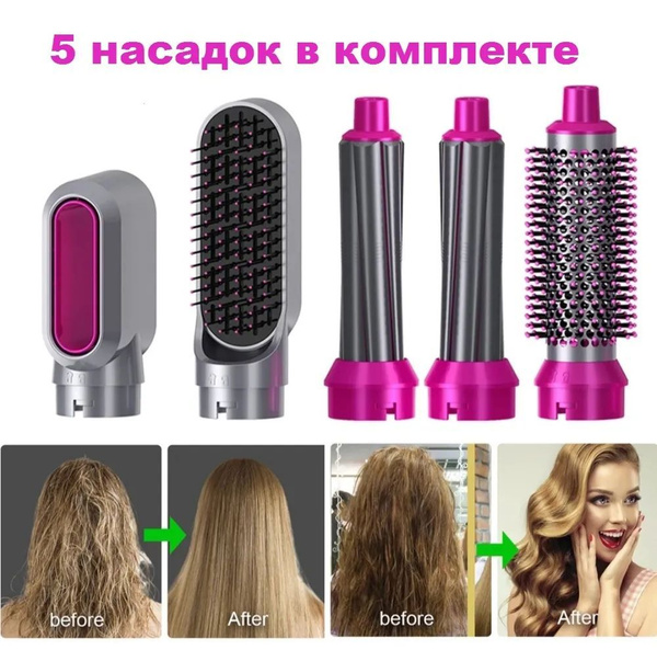 Фен для волос fen, бордовый, серый - купить по выгодным ценам в ...