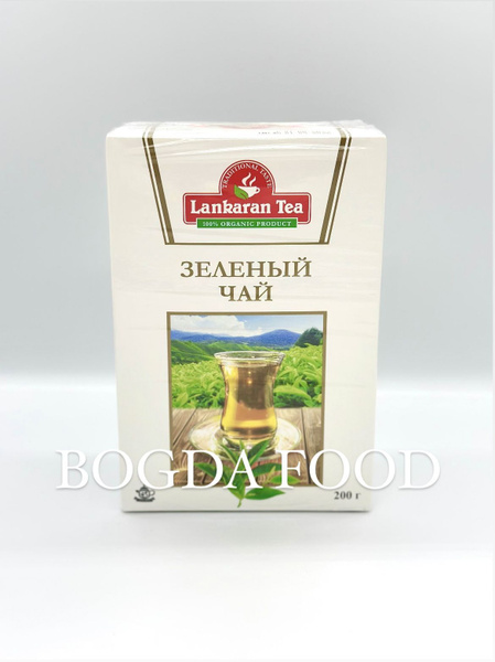 Зелёный чай "Lankaran tea", Букет (Ленкорань, Азербайджан) 200 г ...