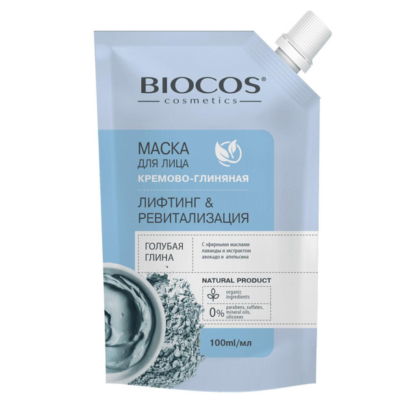 BioCos Маска косметическая - купить с доставкой по выгодным ценам в ...