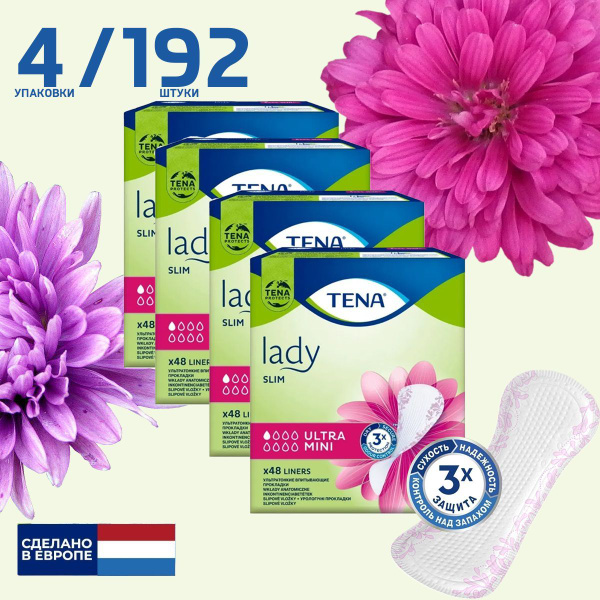 Прокладки урологические Tena Lady Slim Ultra mini 48 штук 4 пачки ...