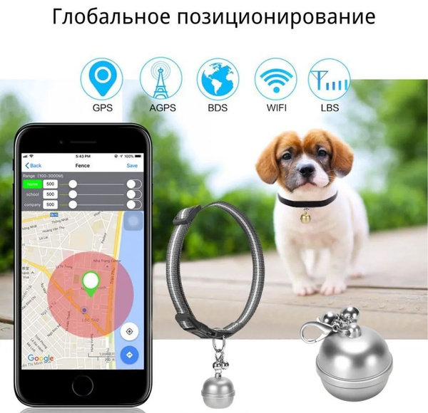 GPS-трекер G15, с GPS, microUSB купить по выгодной цене в интернет ...