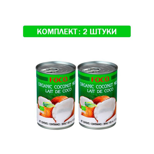Кокосовое молоко FOCO органическое ж/б 2шт по 400 мл - купить с ...
